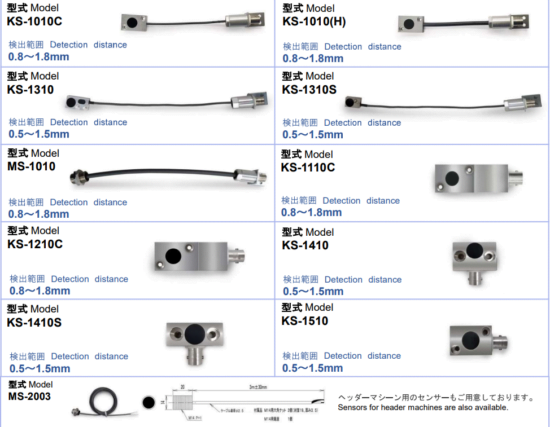 Riken Optech - Sensor Heads For Slug Detector - PRESTEC